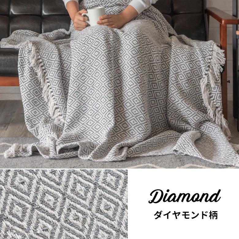訳あり アウトレットブランケット ジオメトリック柄 ダイヤモンド柄 グレー 約130×170cm c-3440 : アジア工房 - 通販 - Yahoo!ショッピング