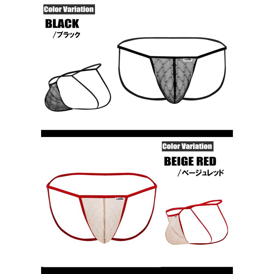 CandyMan/キャンディーマン Micro Lace Jockstrap 男性下着 メンズ パンツ Yバック ジョックストラップ : ASIANCLOSET - 通販 - Yahoo!ショッピング