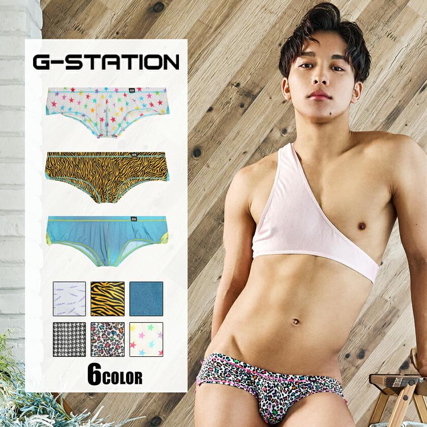 G-Station/ジーステーション 薄手デジタルプリント生地 スリット入り ショートボクサー デニム柄 アニマル柄 花 植物 虎 千鳥 : g-2316xpj : ASIANCLOSET ...
