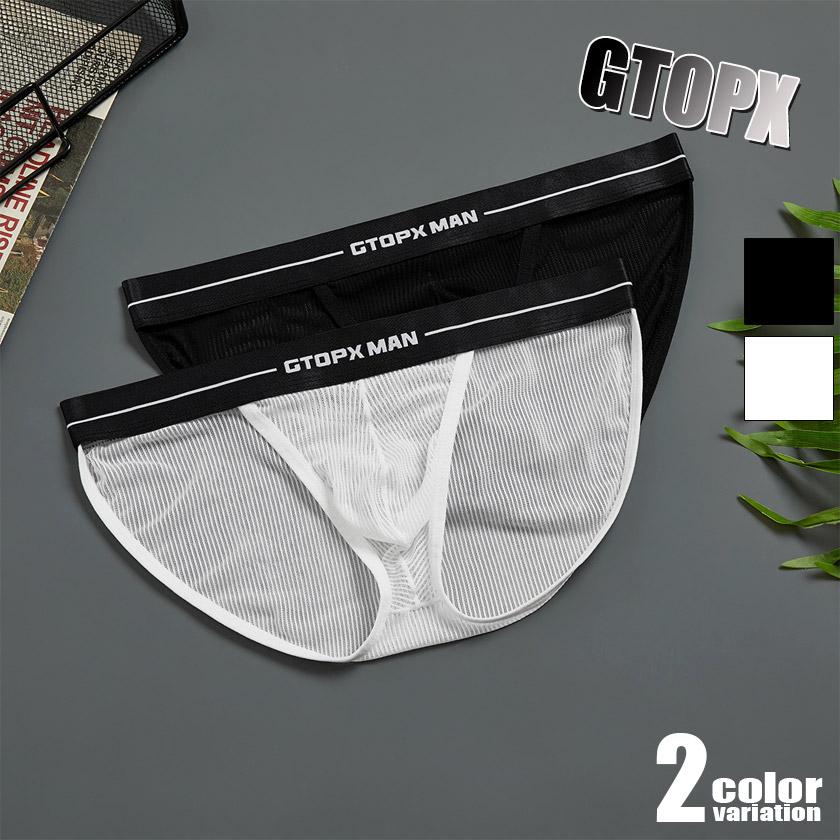 メンズビキニブリーフ GTOPX/ジーティーオーピーエックス 透けリブ シースルー 立体縫製 ビキニ 男性下着 メンズ パンツ フルバック ...
