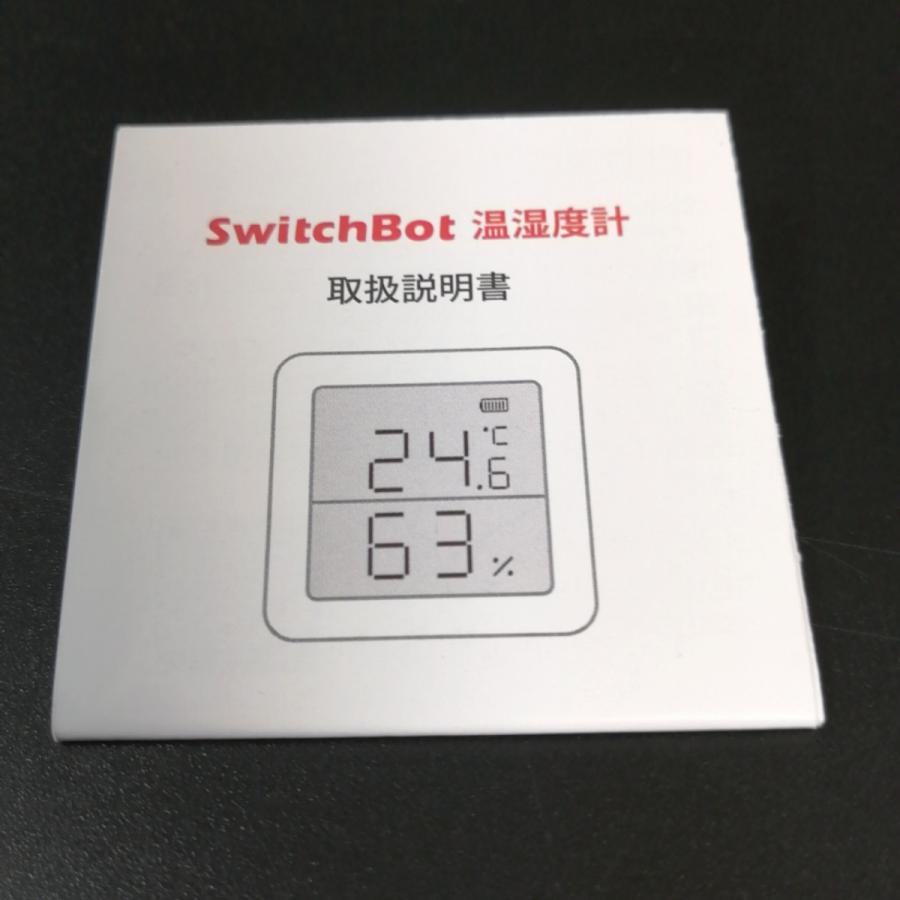 SwitchBot 温湿度計 MeterTH S1 スマホで温度湿度管理 6WAYタイプ 熱中症対策アウトレット : アンシャイ - 通販 - Yahoo!ショッピング