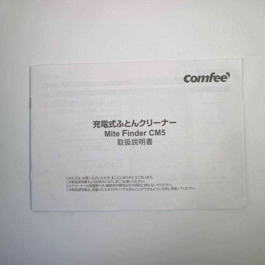 Comfee' 布団クリーナー Mite Finder CM5 7000Pa強力吸引 COMFEE’ コードレス センサー搭載USED : アンシャイ - 通販 - Yahoo!ショッピング