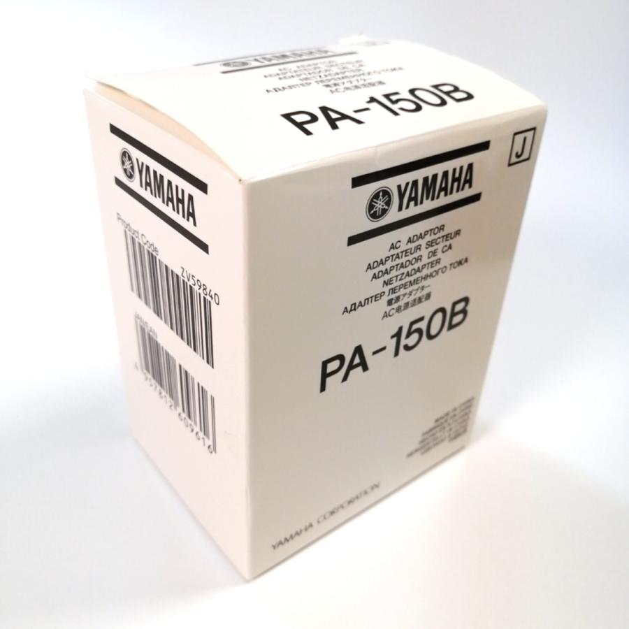 電子ピアノ用電源アダプター PA-150B ピアノ・キーボード用 [YAMAHA] 高調波電流規格 JIS 61000-3-2適合品 ...