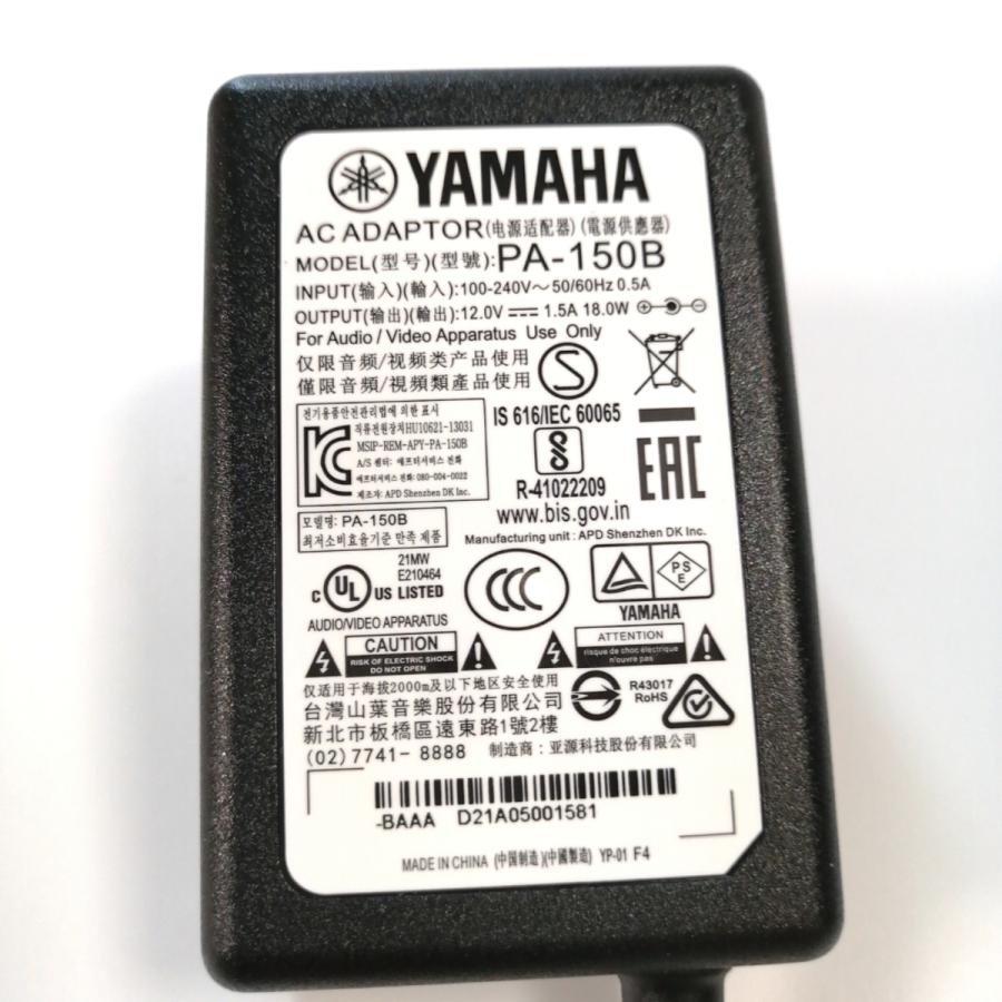 電子ピアノ用電源アダプター PA-150B ピアノ・キーボード用 [YAMAHA] 高調波電流規格 JIS 61000-3-2適合品 ...