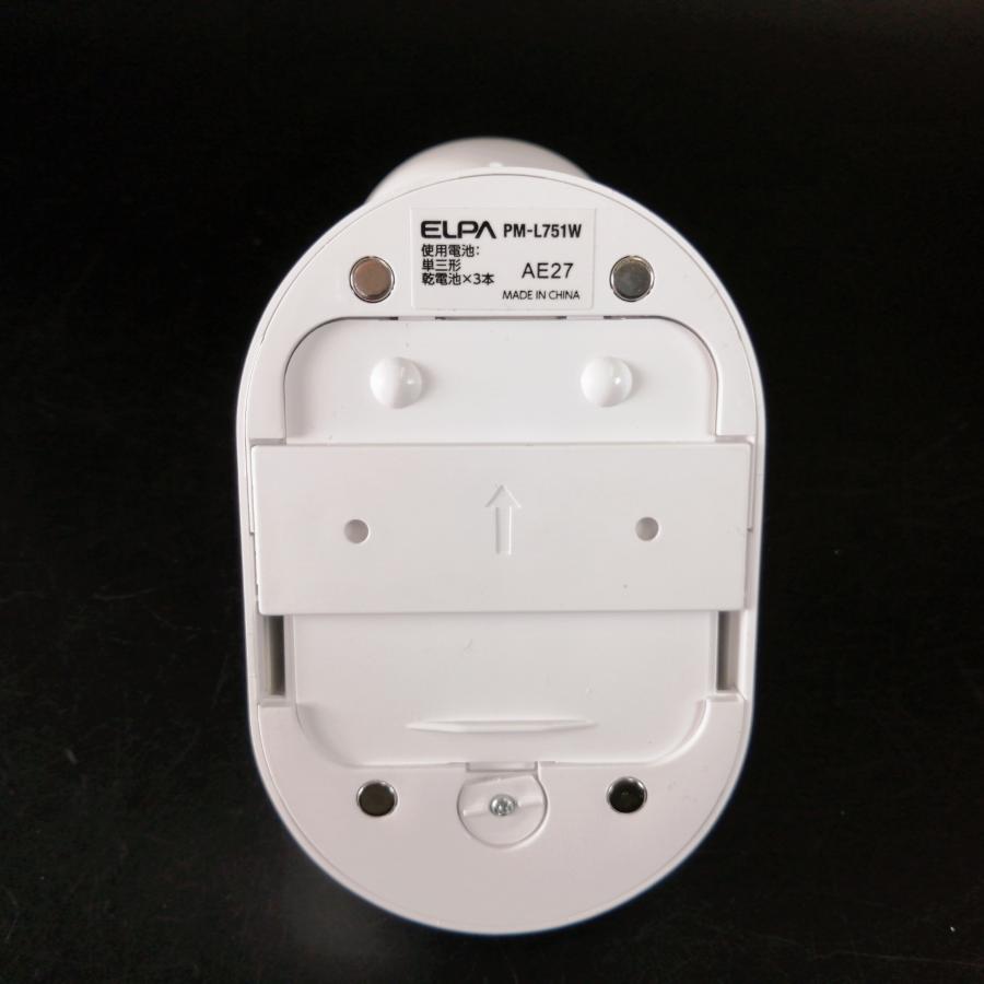 ELPA LEDセンサー付ライト PM-L751W 人感センサー マグネット ネジ止め可能 モード切替USED品 : アンシャイ - 通販 - Yahoo!ショッピング