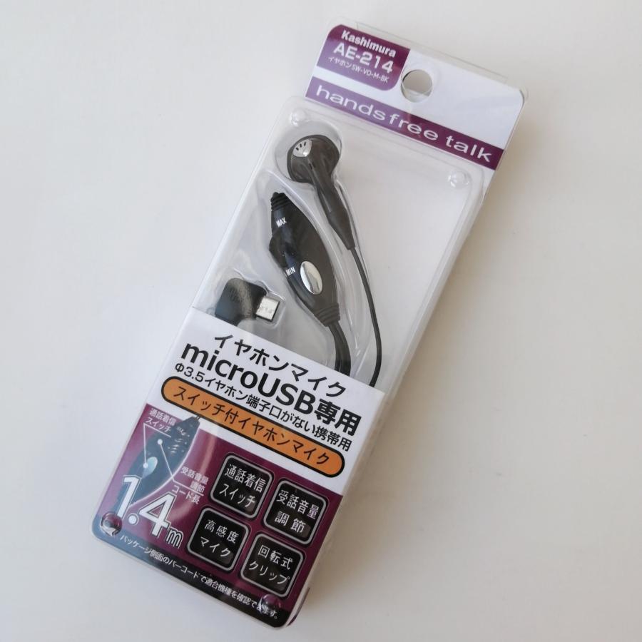 Kashimura（カシムラ） イヤホンマイク microUSB専用 SW-VO-M-BK AE-214 ブラック 片耳 スイッチ ボリューム付USED品 : アンシャイ - 通販 ...