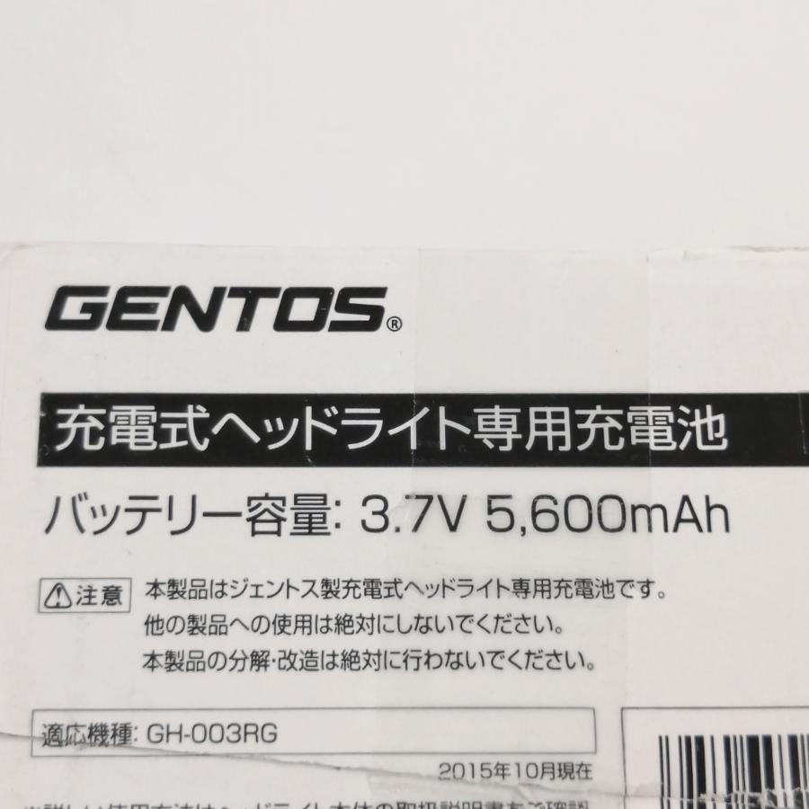 充電式ヘッドライト専用充電池 GA-03 専用充電池 GENTOS(ジェントス) GH-003RG用 リチウムイオン 2個セットUSED品 : アンシャイ - 通販 - Yahoo!ショッピング