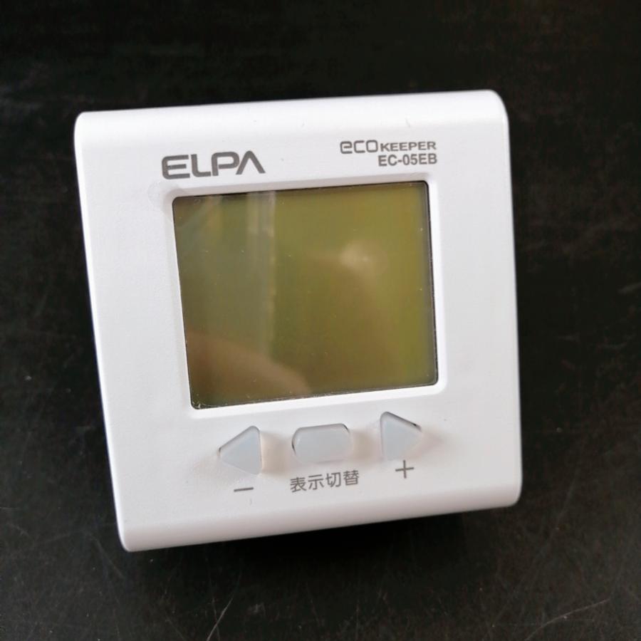 ELPA エコキーパー EC-05EB 100V エルパ(ELPA) 大型LCD表示 電力計 省エネ USED品 : アンシャイ - 通販 - Yahoo!ショッピング
