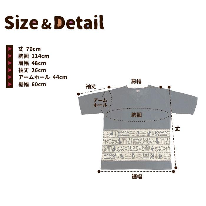 SPT プルオーバー 半袖 レディース 壁画風プリントトップス メール便OK : TingTong(ティントン) - 通販 - Yahoo!ショッピング
