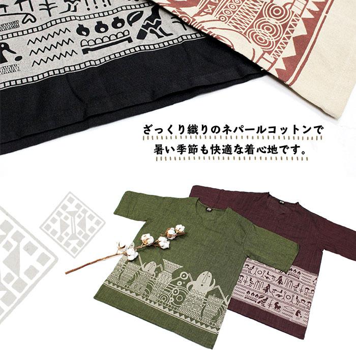 SPT プルオーバー 半袖 レディース 壁画風プリントトップス メール便OK : TingTong(ティントン) - 通販 - Yahoo!ショッピング