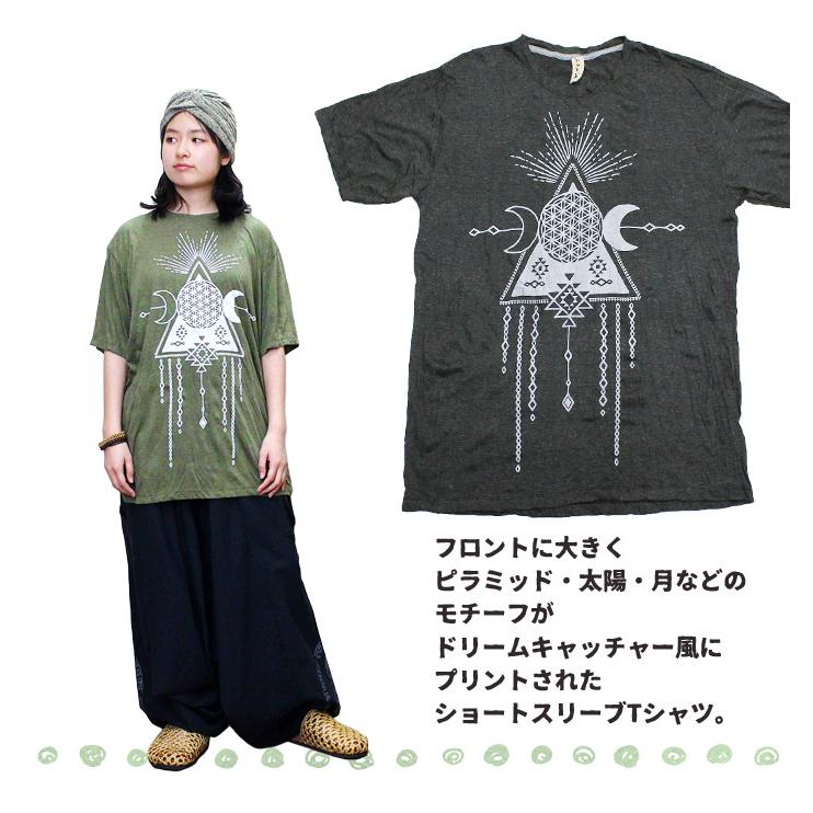 トップス レディース メンズ ユニセックス ピラミッドプリント しわ加工 半袖Tシャツ 2023年春夏新作 メール便OK : 8434 : TingTong(ティントン) - 通販 ...