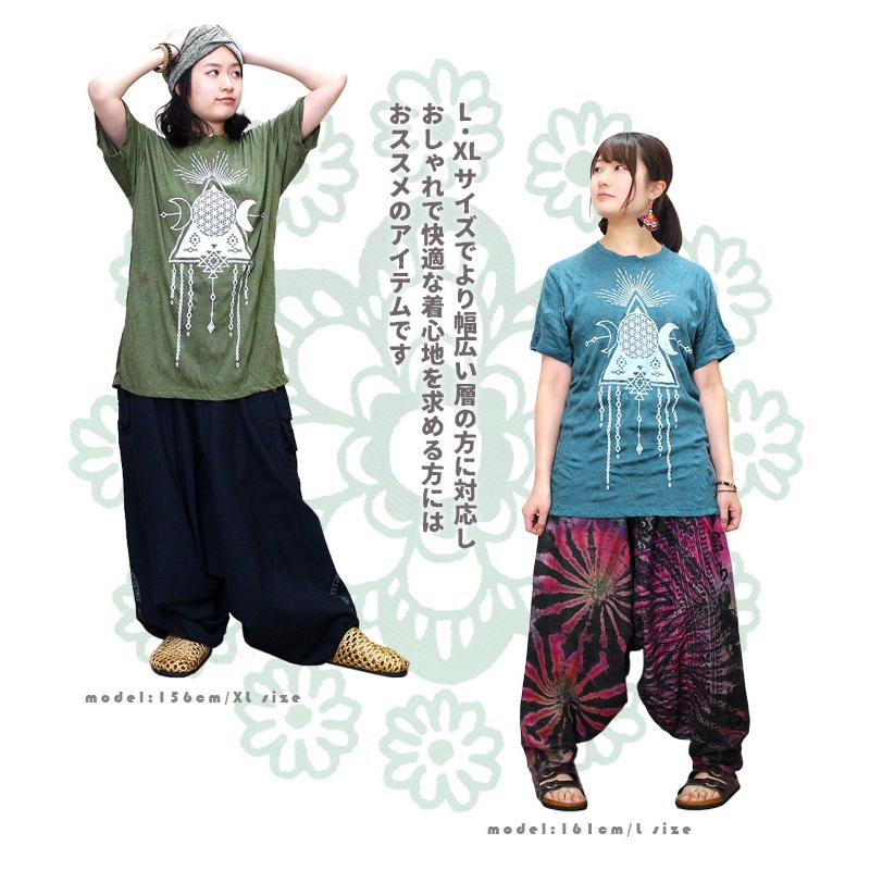 トップス レディース メンズ ユニセックス ピラミッドプリント しわ加工 半袖Tシャツ 2023年春夏新作 メール便OK : 8434 : TingTong(ティントン) - 通販 ...