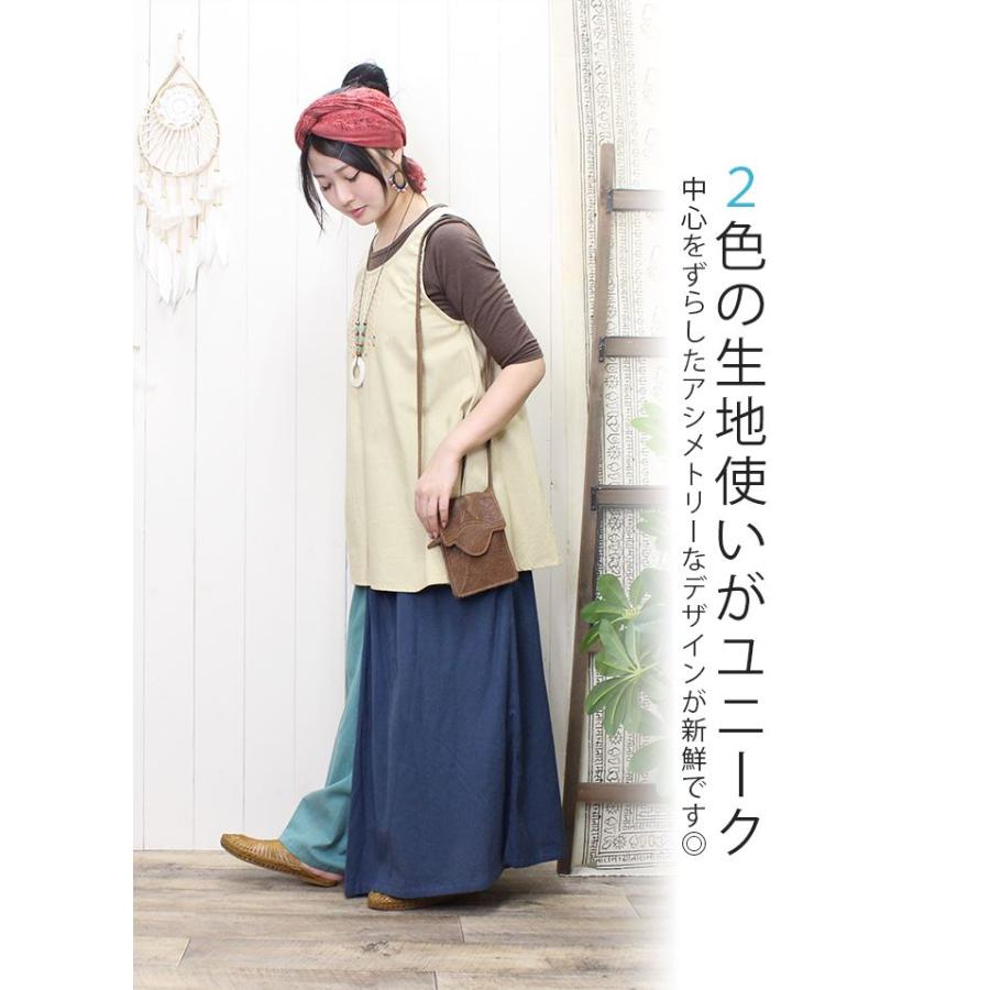 SPT ワイドパンツ ロング フレア イージー ガウチョ レディース 【SPT】 バイカラー アシメトリー ワイド パンツ 秋冬 : TingTong(ティントン) - 通販 - Yahoo ...