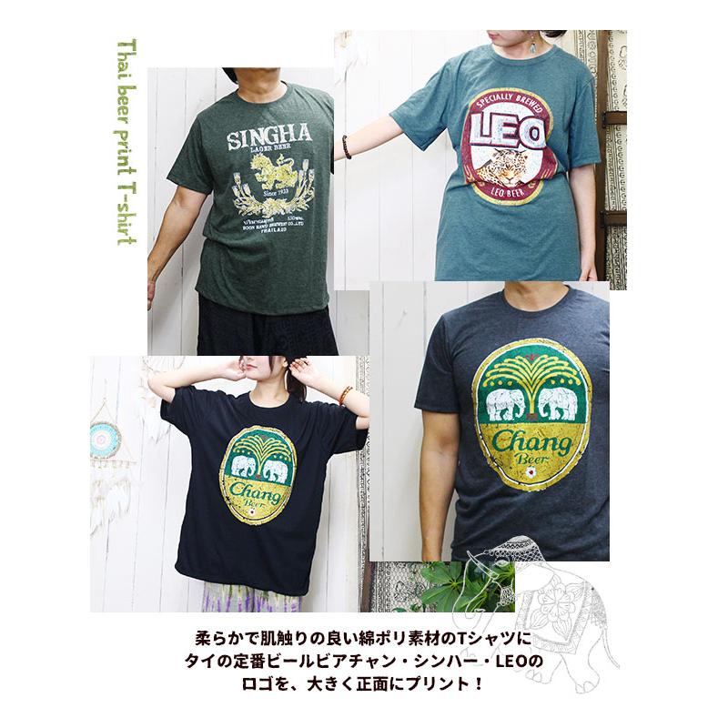 SPT Tシャツ 半袖 トップス レディース メンズ ユニセックス タイビールプリント ショートスリーブ 2024年春夏 メール便OK : TingTong(ティントン) - 通販 ...