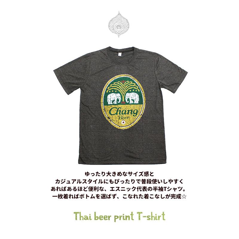 SPT Tシャツ 半袖 トップス レディース メンズ ユニセックス タイビールプリント ショートスリーブ 2024年春夏 メール便OK : TingTong(ティントン) - 通販 ...