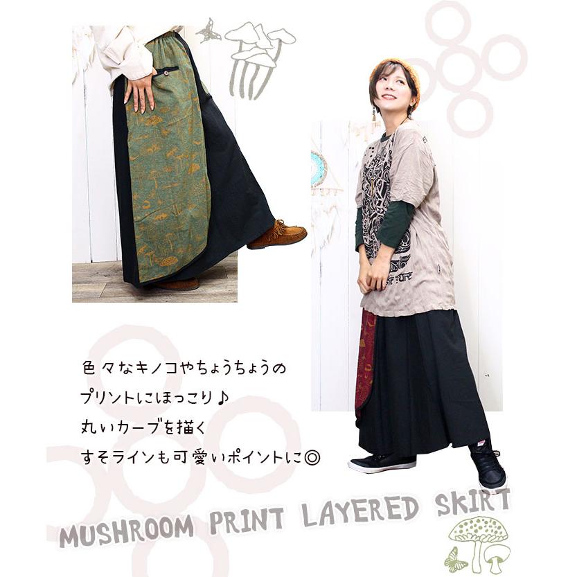 SPT ロングスカート スカート マキシ丈 レイヤード風 【SPT】 きのこ プリント レイヤード 2025年春夏 : TingTong(ティントン) - 通販 - Yahoo!ショッピング