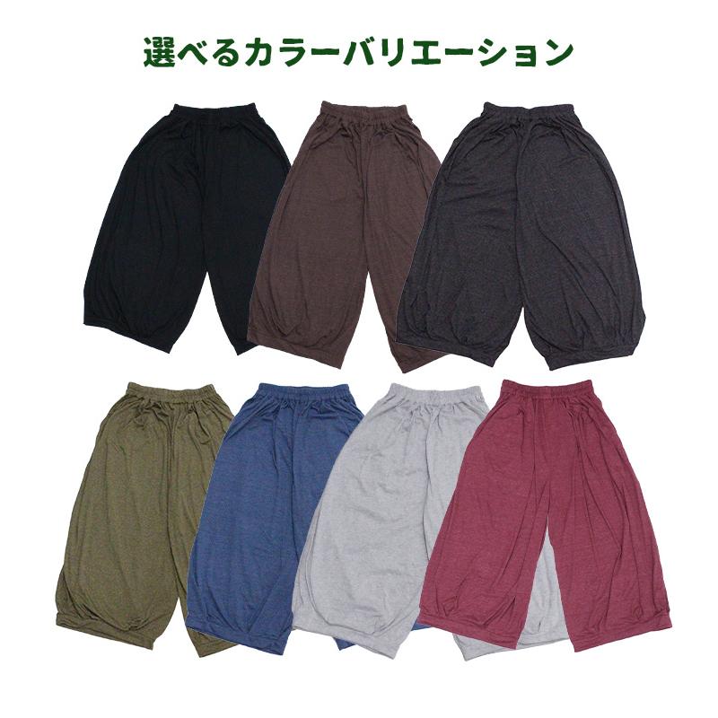 SPT ユニセックス SPTプレーン＆杢カラー サーカスパンツ 2025年春 メール便OK : TingTong(ティントン) - 通販 - Yahoo!ショッピング