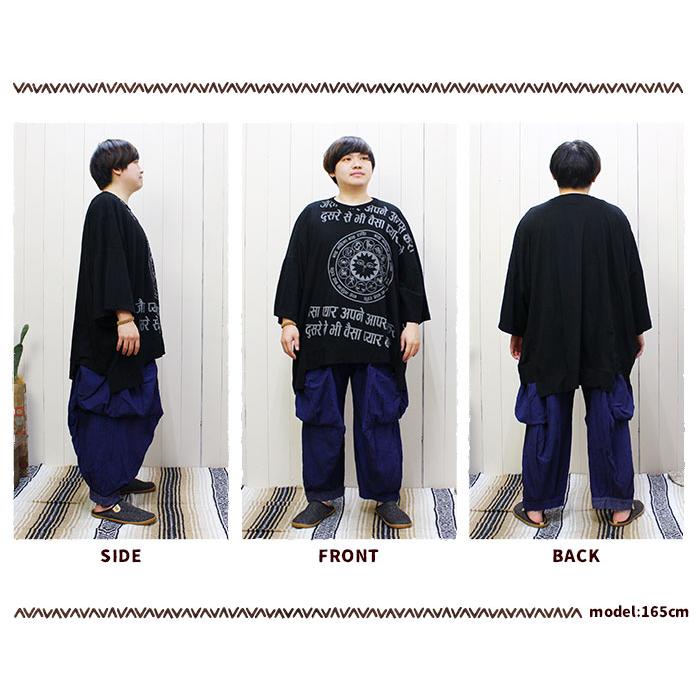 SPT プルオーバー 大きいサイズ メンズ ネパリホロスコーププリント 超ビッグ変形トップス 2025年春夏 メール便OK : TingTong(ティントン) - 通販 - Yahoo!ショッピング