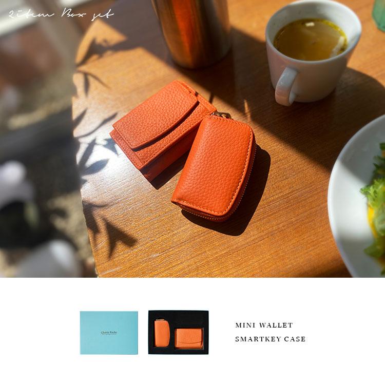 Charis Poche 財布 キーケース 2点セット ギフトボックス付 Charis Poche 財布 キーケース 2点セット ギフトボックス付