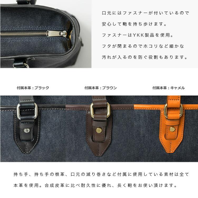 トートバッグ 縦型 メンズ 岡山デニム ビジネス カジュアル 本革 トートバッグ 縦型 メンズ 岡山デニム ビジネス カジュアル 本革