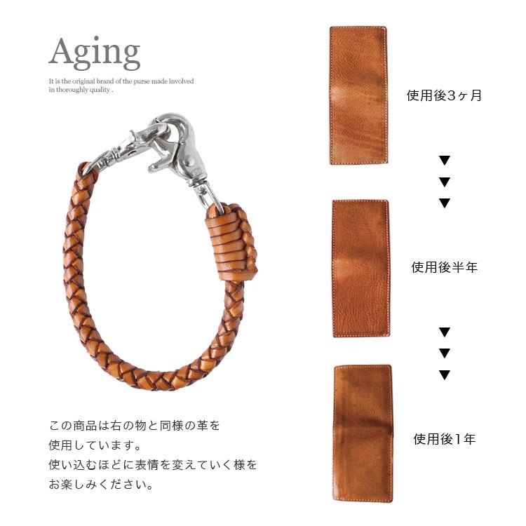 ウォレットロープ ウォレットチェーン ショートサイズ 4本編み サドルレザー 職人手編み : wi010 : シルバー&革工房 アジアンアーツ ...
