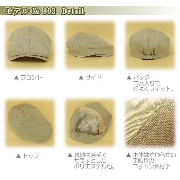 ハンチング 帽子 メンズ 夏 春 無地 Lサイズ 綿 麻 サイドベルト 後ろゴム (P) :4040803:アジアンアジアン Yahoo!店 ...