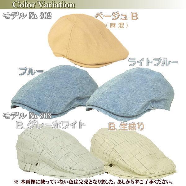 ハンチング 帽子 メンズ 夏 春 無地 Lサイズ 綿 麻 サイドベルト 後ろゴム (P) :4040803:アジアンアジアン Yahoo!店 ...