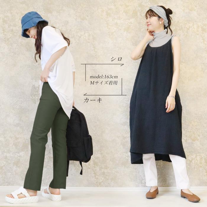 スキニーパンツ ストレッチパンツ 涼しい レディース 冷感 速乾 スキニーパンツ ストレッチパンツ 涼しい レディース 冷感 速乾