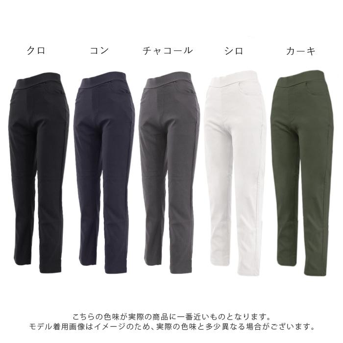 スキニーパンツ ストレッチパンツ 涼しい レディース 冷感 速乾 スキニーパンツ ストレッチパンツ 涼しい レディース 冷感 速乾