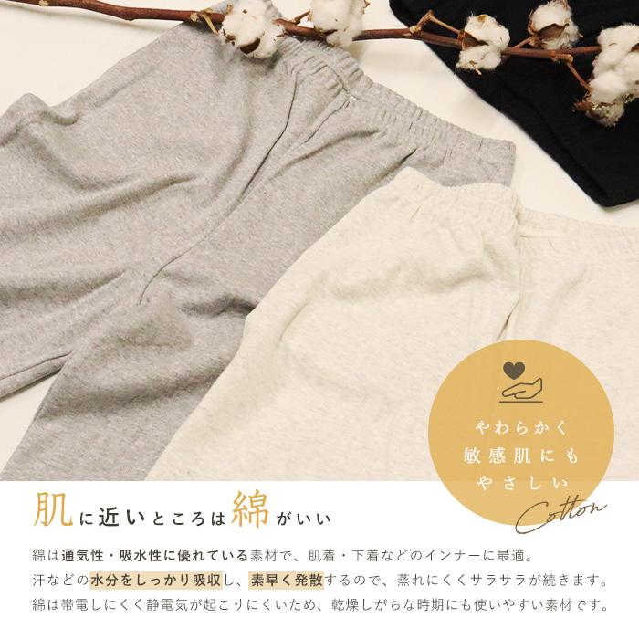 レギンス ゆったり ペチパンツ ペチコート 綿100% 3分丈 5分丈 レギンス ゆったり ペチパンツ ペチコート 綿100% 3分丈 5分丈