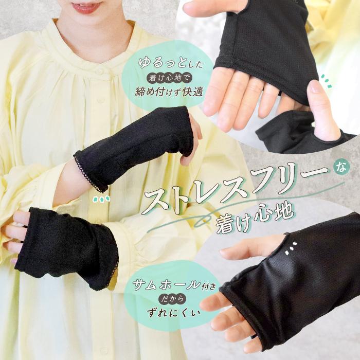 アームカバー レディース UVケア ショート丈 17cm 薄手 メッシュ 涼しい 春夏 綿混 かわいい おしゃれ 紫外線 日焼け対策 as *1-3t *2-10t *y3-15t : エラ ...