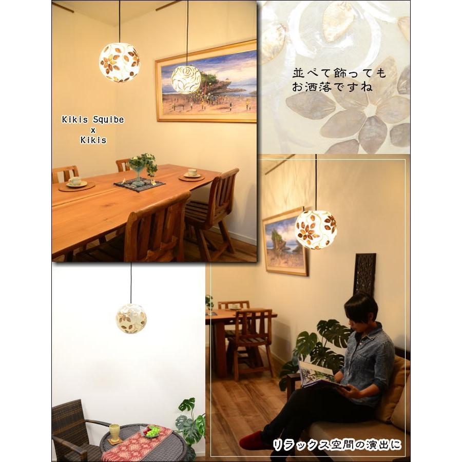 アジアン ペンダントランプ レジン×シェル KIKIS SQUIBE SLA-0011-KS 天井照明 : アジアンランプ,バリ家具,バリ雑貨 ...