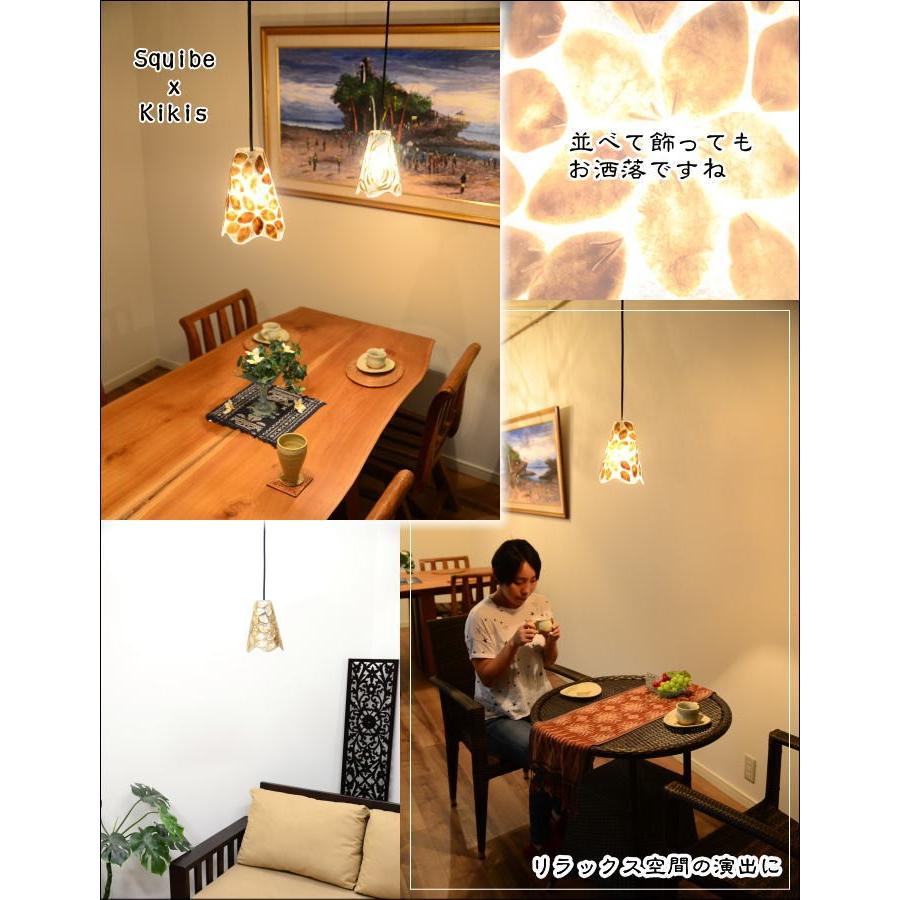 アジアン ペンダントランプ レジン×シェル 円錐型 SQUIBE SLA-0014-SQ 天井照明 17E/40W sla-0014-sq ...