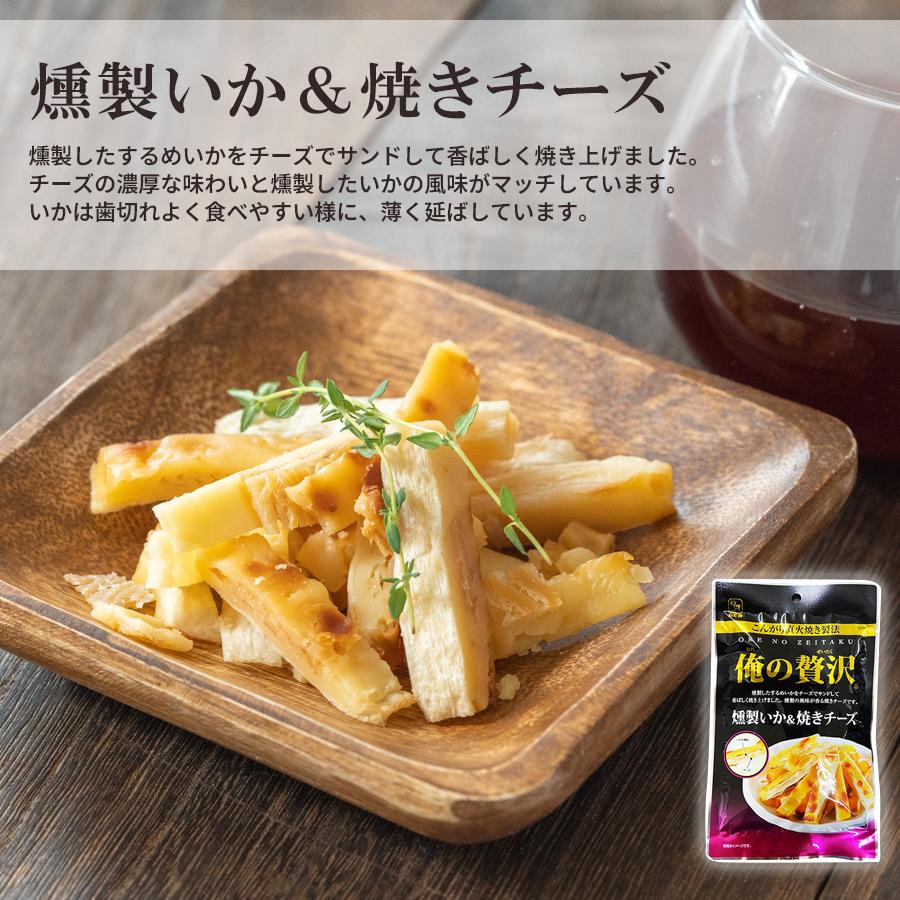 俺の贅沢 燻製いか＆焼きチーズ 39g おつまみ あて : 自然派ストア Sakura - 通販 - Yahoo!ショッピング