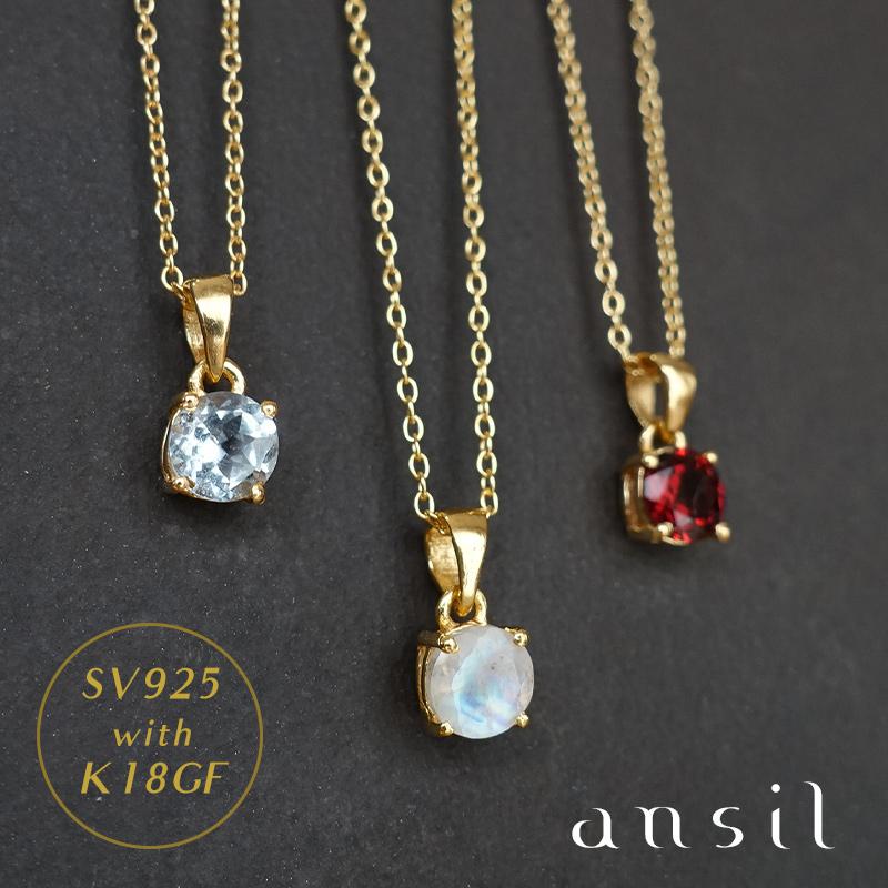 ansil ネックレス レディース 40代 50代 ゴールド シンプル k18gf 18金 金属アレルギー対応 ペンダント アクセサリー プレゼント ギフト : シルバージュエリー アンシル ...