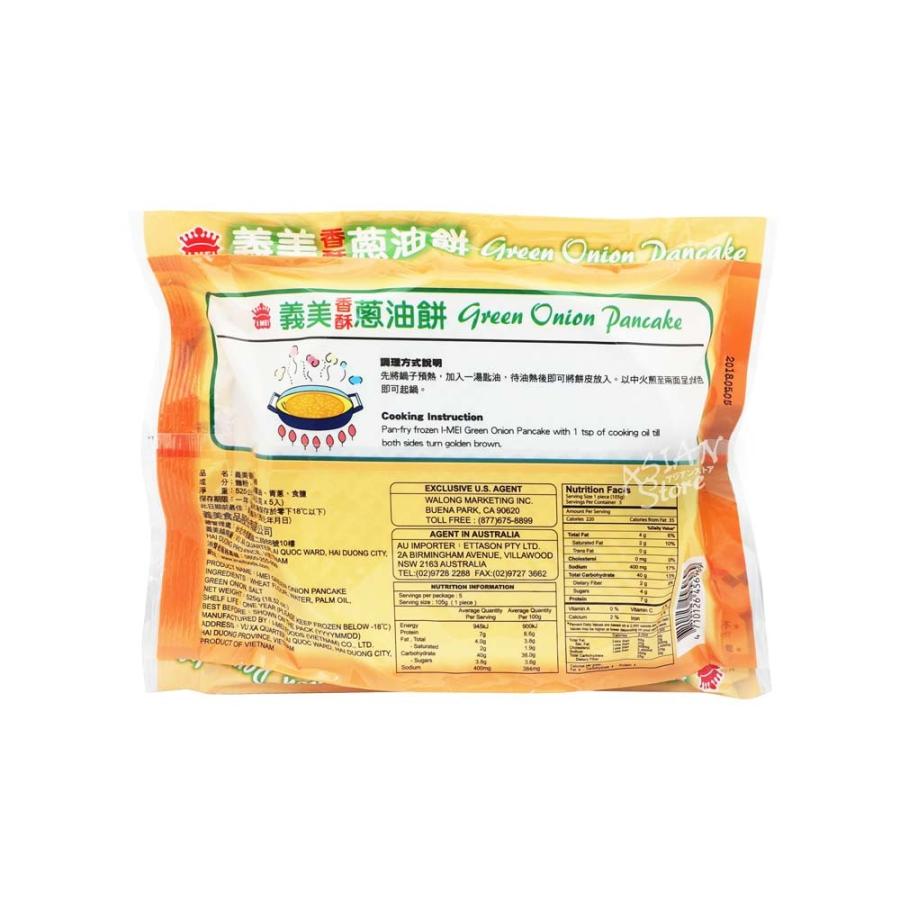 【冷凍便】義美IMEI 台湾ねぎパンケーキ/義美香蘇葱油餅525g（105g×5枚）【4710126095298】【異なる配送便の商品の同時購入不可】 : アジア食材総合通販 Asian ...
