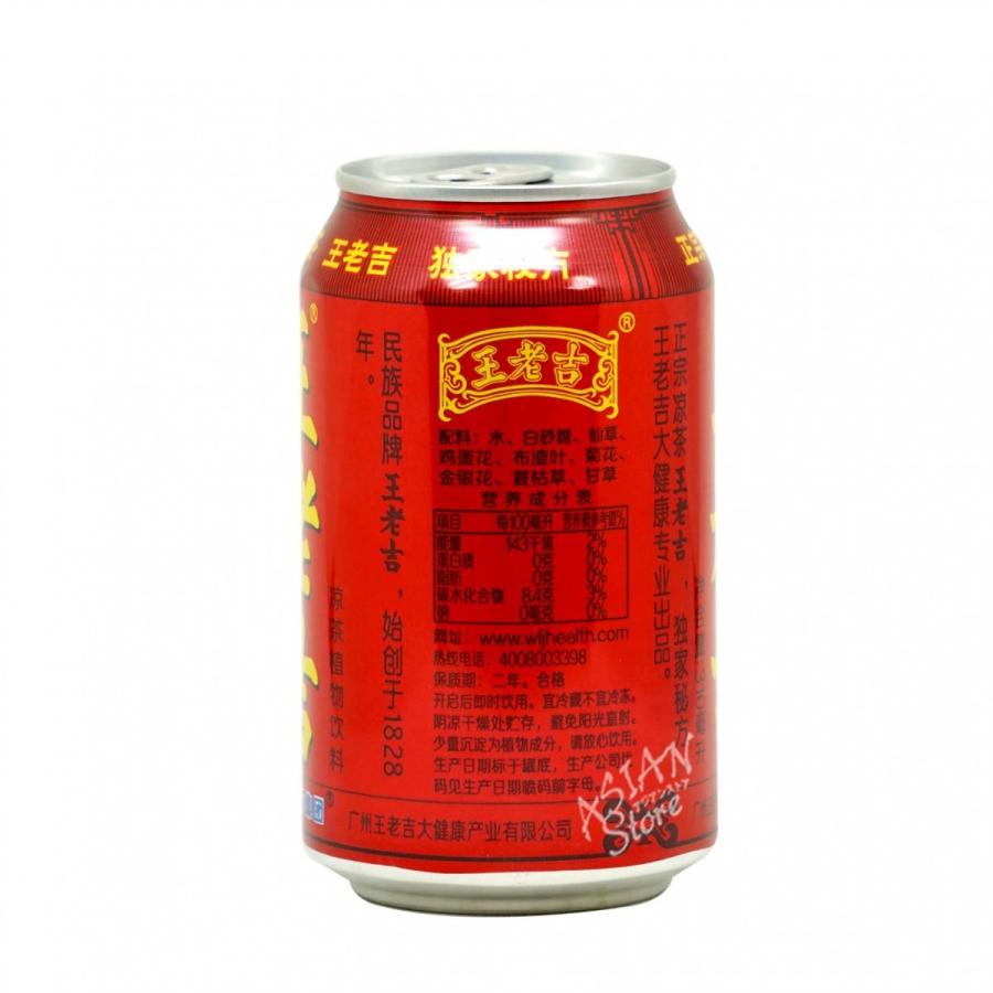 【常温便】（缶）中国大人気健康茶 ワンラオジー／涼茶 王老吉310ml【6956367338680】【異なる配送便の商品の同時購入不可 ...