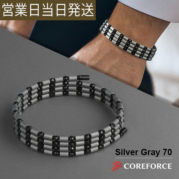 コアフォース ループ シルバーグレー 70cm COREFORCE LOOP SILVER GLAY 70 ネックレス アクセサリー 体幹 バランス ゴルフ スイング 安定 飛距離 : MWJ ...