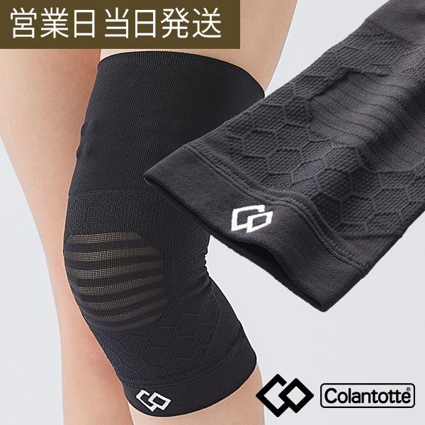 ColanTotte コラントッテ MAG サポーター ひざ 膝用 ひざ痛 血行 コリ 磁石 ハニカム構造 ムレ防止 : MWJ TOKYO - 通販 - Yahoo!ショッピング