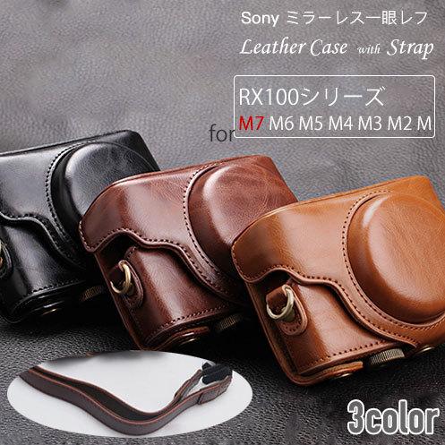 Sony RX100シリーズ専用 レザーケース M7 M6 M5 M5A M4 M3 M2 M Sony RX100シリーズ専用 レザーケース M7 M6 M5 M5A M4 M3 M2 M