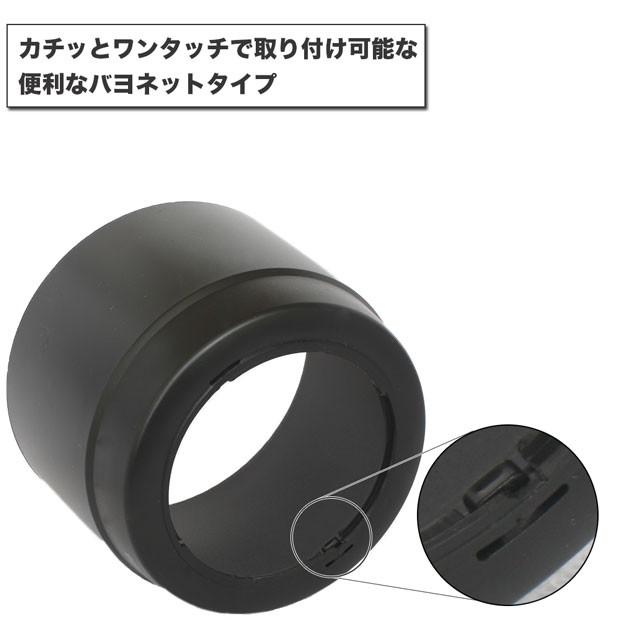 Canon レンズフード ET-65B 互換品 一眼レフ用交換レンズ EF70 Canon レンズフード ET-65B 互換品 一眼レフ用交換レンズ EF70