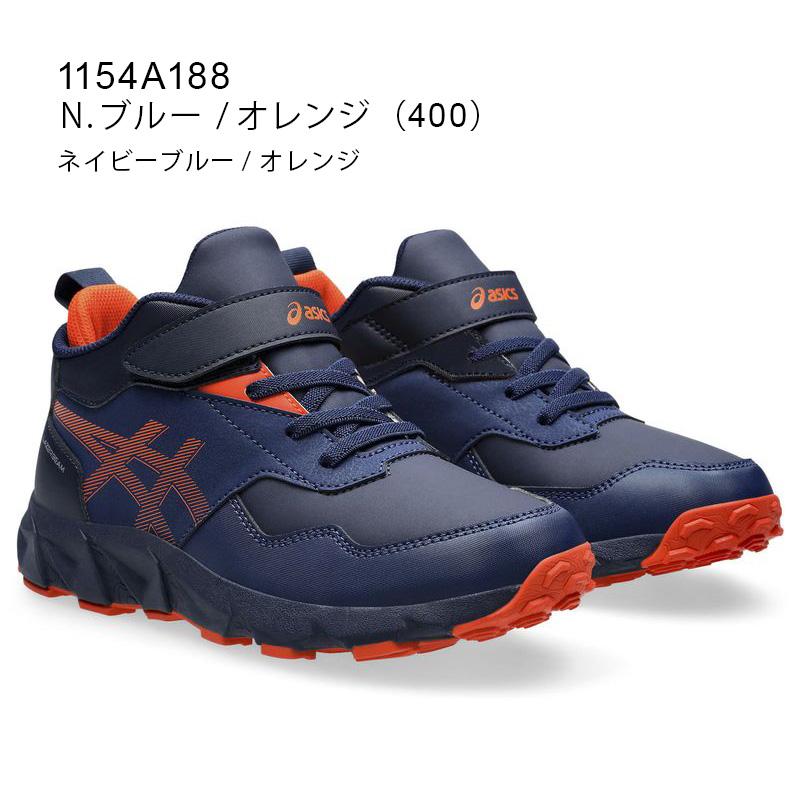 LAZERBEAM アシックス キッズ レーザービーム ジュニア LAZERBEAM アシックス キッズ レーザービーム ジュニア
