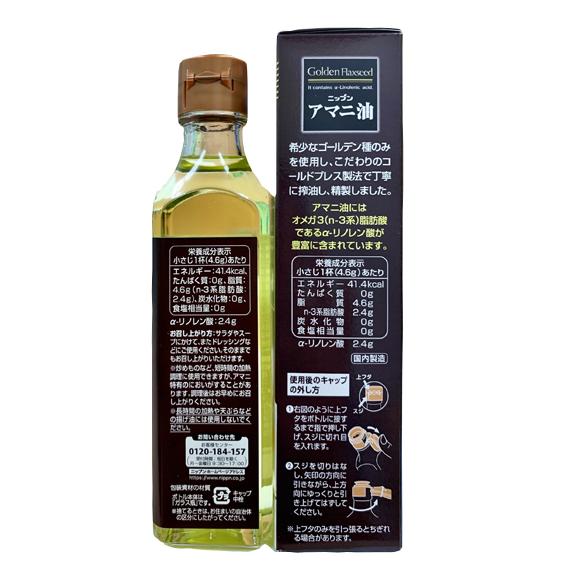 nippn ニップン アマニ油＜186g＞まとめて6本 : あしか商店 - 通販 - Yahoo!ショッピング