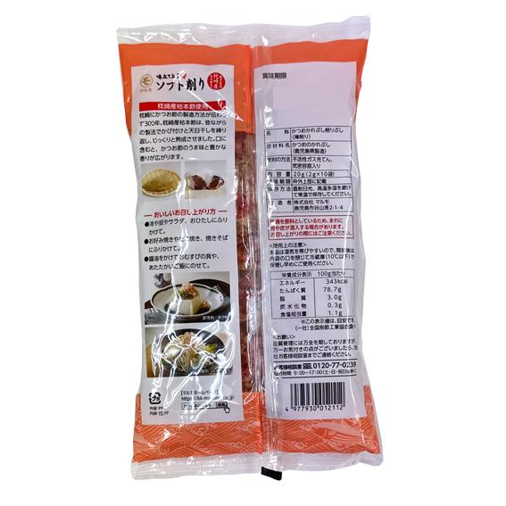 マルモ 味立て上手 ソフト削り＜20g（2g×10袋）＞まとめて10個 : 2296-10set : あしか商店 - 通販 - Yahoo!ショッピング