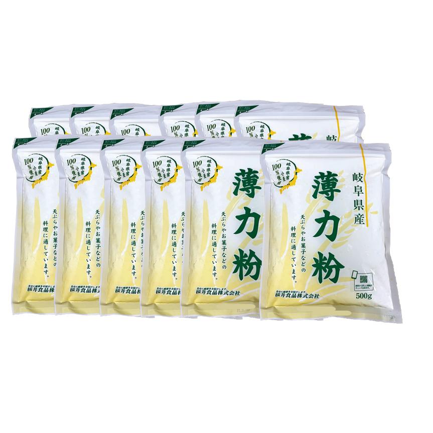 桜井食品 岐阜県産 薄力粉 500g×12袋入×(2ケース) 桜井食品 岐阜県産薄力粉＜500g＞ ケース販売（12入） : あしか商店