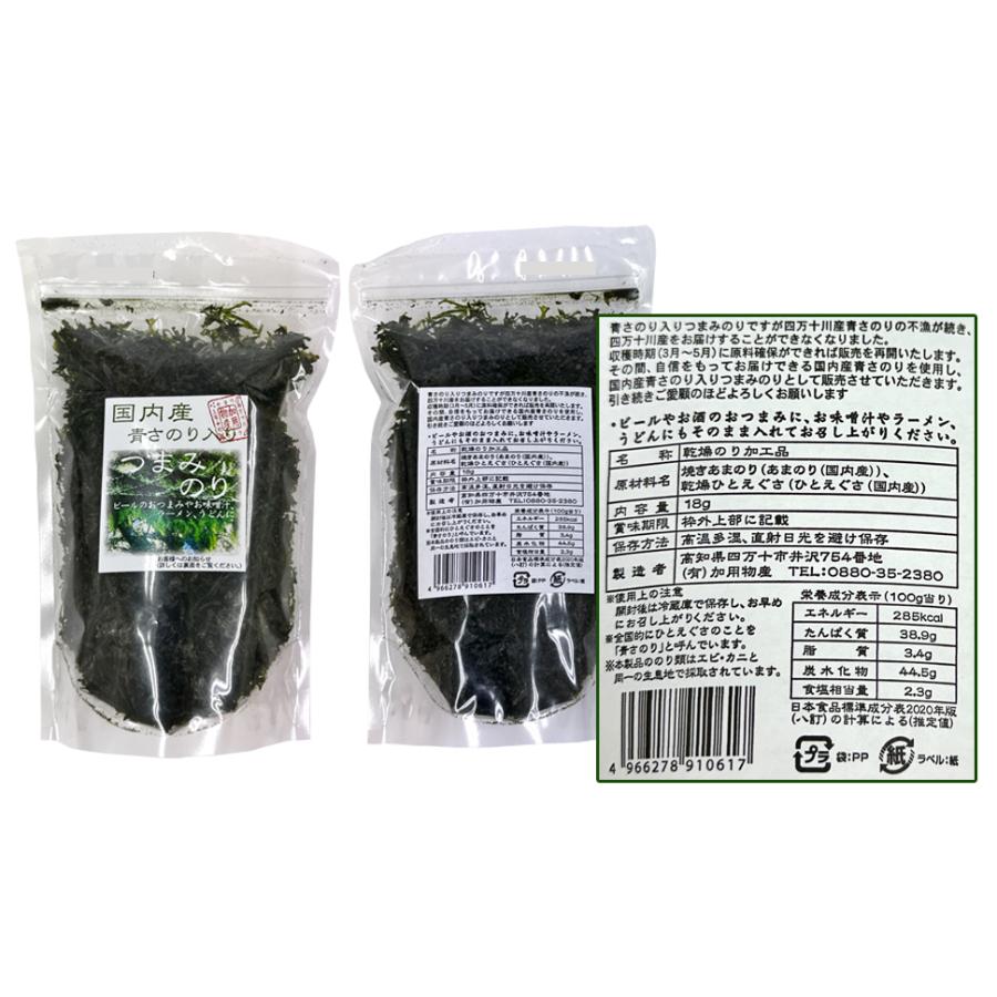 加用物産 国内産青さ入りつまみのり＜18g＞まとめて5個 : あしか商店 - 通販 - Yahoo!ショッピング
