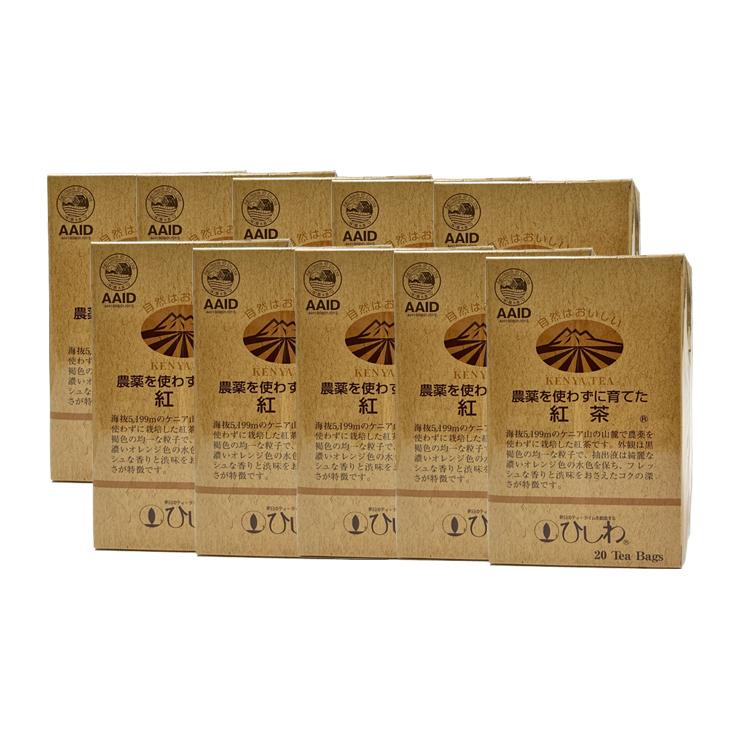 菱和園 農薬を使わずに育てた紅茶＜44g（20袋）＞ケース販売品（10入） : あしか商店 - 通販 - Yahoo!ショッピング