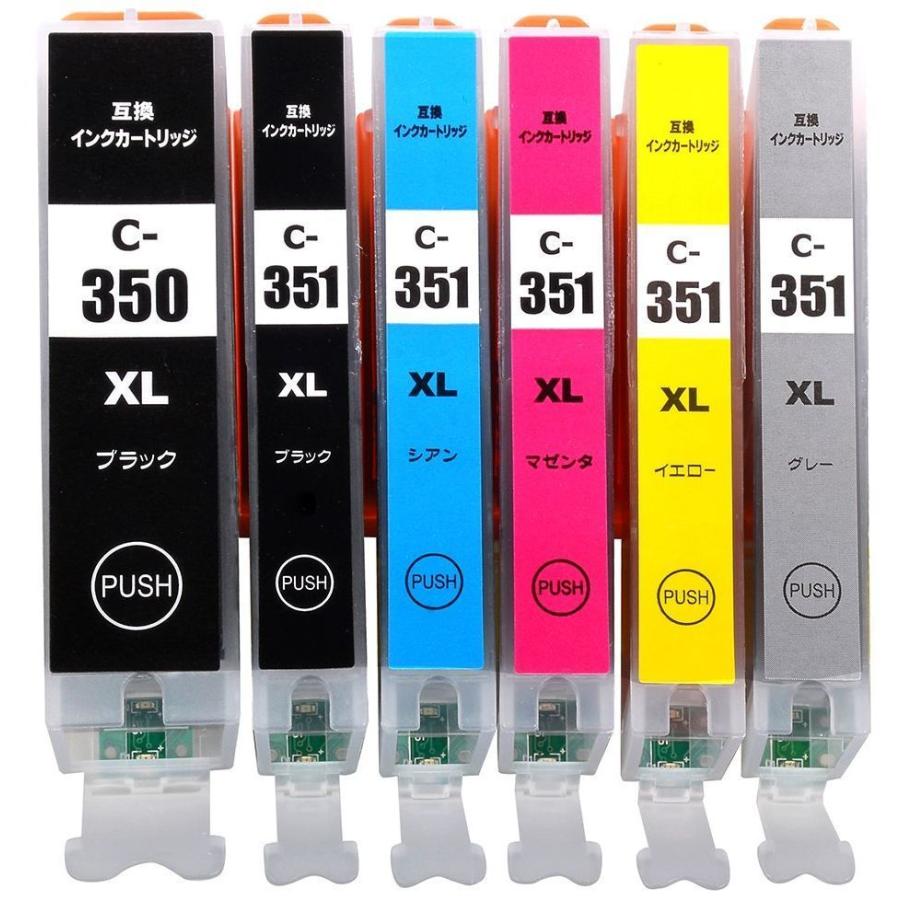 キヤノン CANON BCI 351XL 350XL 6MP キャノン 純正互換インクカートリッジ 大容量 増量 BCI-351XLM BCI351XLGY BCI351XLBK : アシスト ...