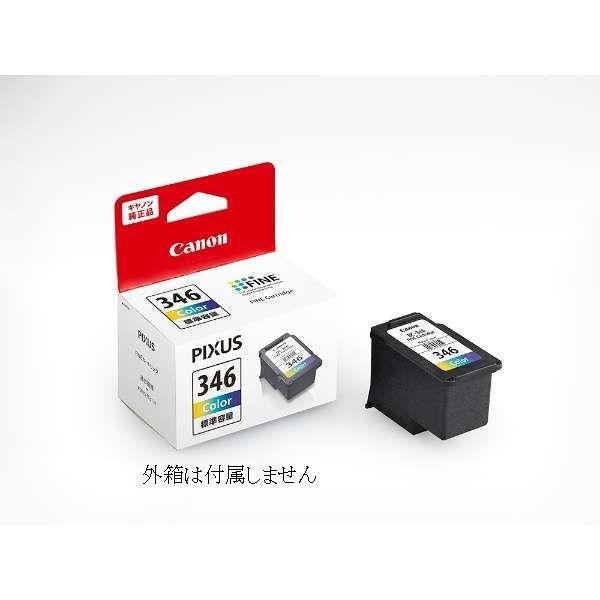 キヤノン キャノン 純正 インクカートリッジ 3i色カラー Tri-color CANON BC-346 プリンターインク TS3330 TS3130S TS3130 TS203 TR4530 ...