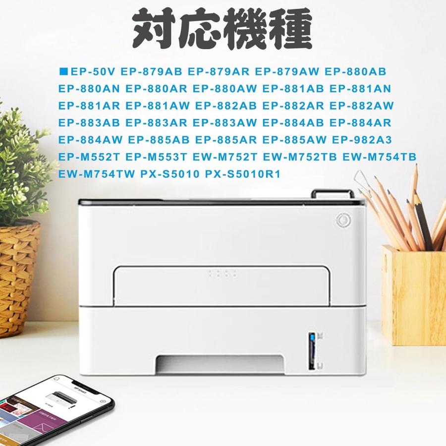 エプソン EPMB1 メンテナンスボックス 互換インクカートリッジ T3661 EPSON EP 50V 879A 880A 881A 882A 883A 884A 885A 886A ...